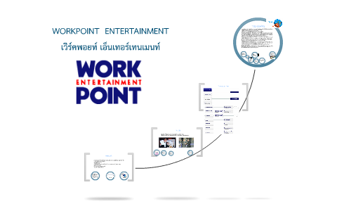 WORKPOINT ENTERTAINMENT by Patcharawan Chamnankit on Prezi