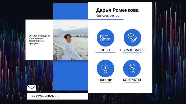 Daria_Brand by Daria Romenkova on Prezi