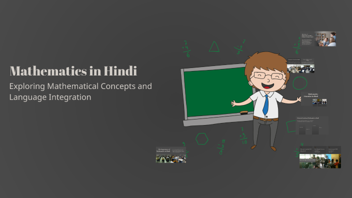 Mathematics in Hindi by विकास डामोर on Prezi