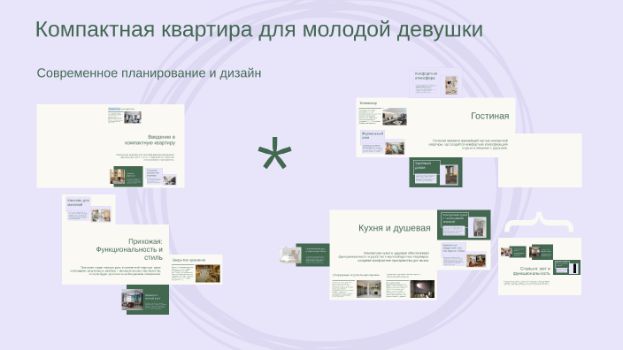 Компактная квартира в новостройке для молодой девушки by Светлана ...