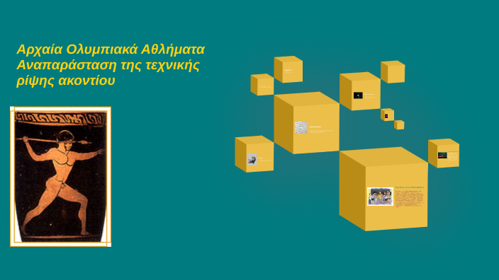 ΑΡΧΑΙΑ ΟΛΥΜΠΙΑΚΑ ΑΘΛΗΜΑΤΑ- ΑΝΑΠΑΡΑΣΤΑΣΗ ΤΗΣ ΤΕΧΝΙΚΗΣ ΡΙΨΗΣ ΑΚΟΝΤΙΟΥ by ...