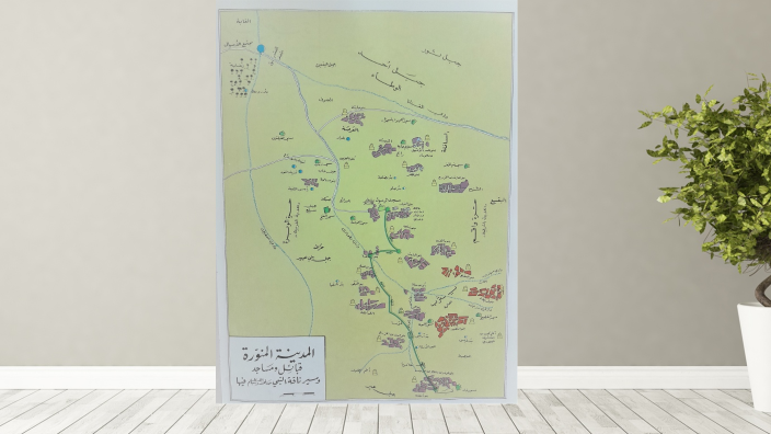 خريطة-ماما by aya baker on Prezi