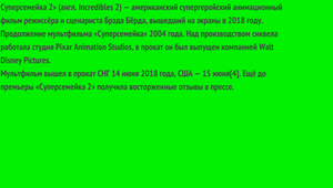 Super semeika 2 by it step on Prezi Design