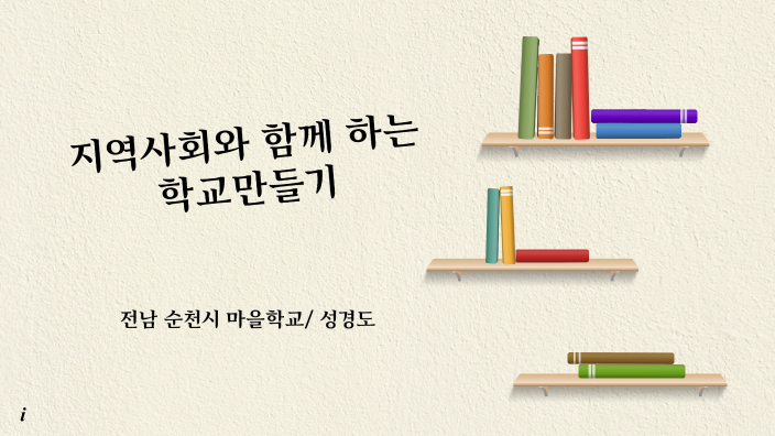 Explaining Literary Genres의 복사본 by 성 경도 on Prezi