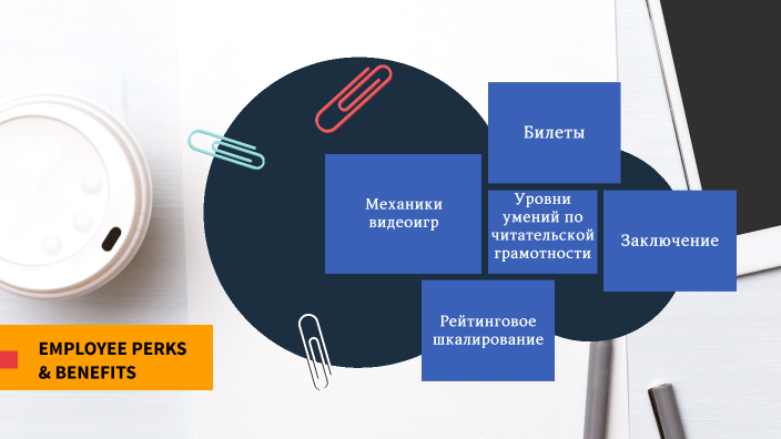 Мастер класс by Alexander Ivanoff on Prezi