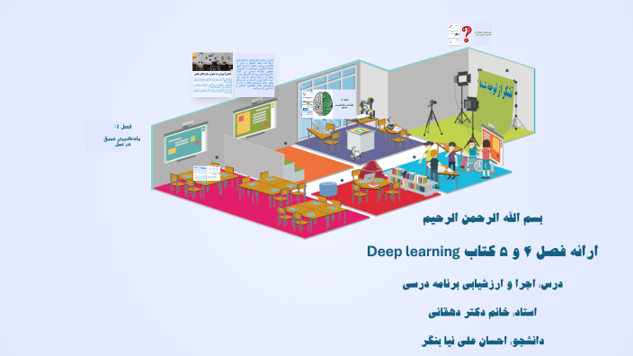 Deep Learning in Action: Transforming Education for the Future by ehsan ...