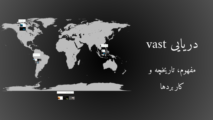 vast دریایی by alireza amiri on Prezi