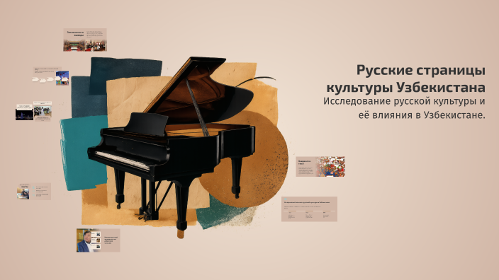 Русские страницы культуры Узбекистана by 3-maktab on Prezi