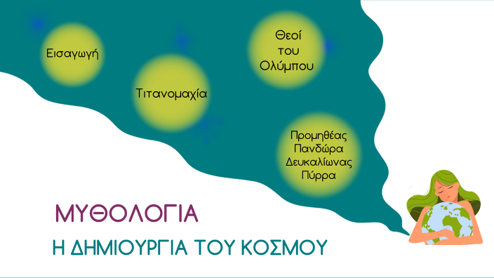 Η ΔΗΜΙΟΥΡΓΙΑ ΤΟΥ ΚΟΣΜΟΥ by ELENI GEORGIOPOULOU on Prezi