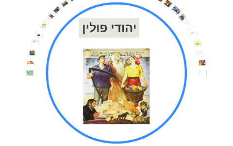 נובוגרודק by akiva azulay on Prezi