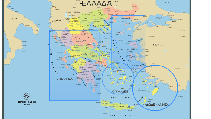 ΝΗΣΙΩΤΙΚΑ ΣΥΜΠΛΕΓΜΑΤΑ ΤΗΣ ΕΛΛΑΔΑΣ by Vivi Andreadou on Prezi
