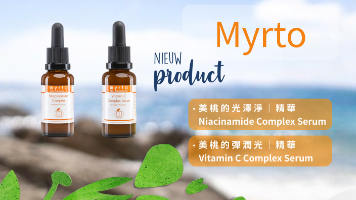 myrto by Kendall Lin on Prezi