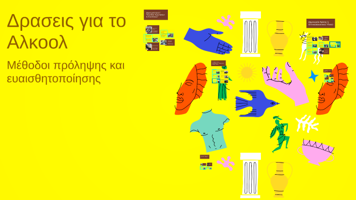 Δρασεις για το Αλκοολ by Maria Deme on Prezi