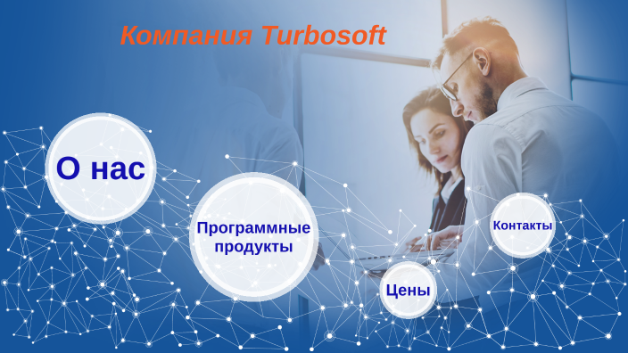 turbosoft by Faina Fedorenko on Prezi