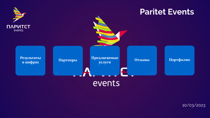 Structure Paritet events by Alex Romanov on Prezi