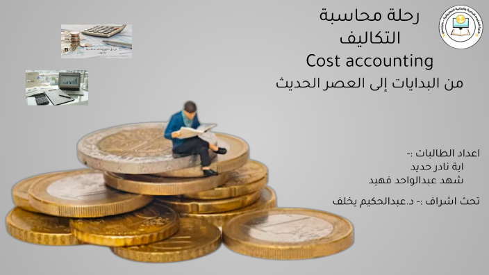 cast accounting رحلة محاسبة تكاليف by Abdo Nader on Prezi