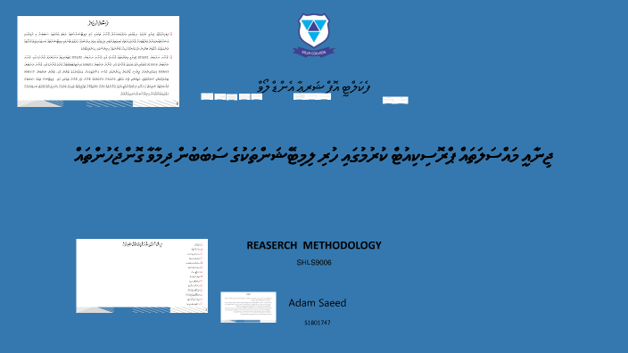 Research Methodology by Adam Saeed on Prezi