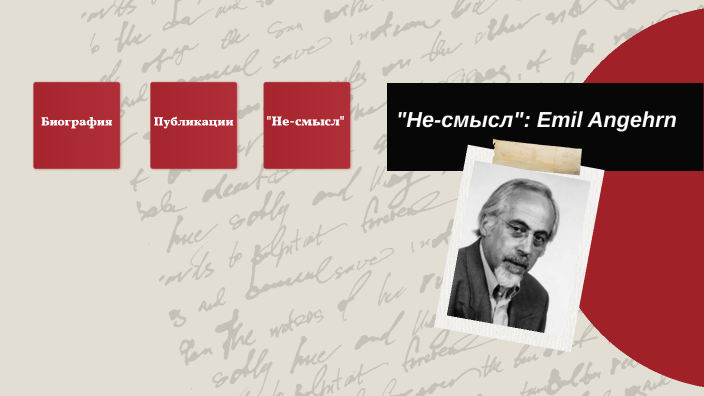 Emil Angehrn by Ёкубов ່ on Prezi