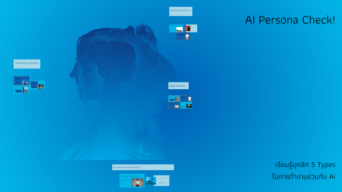 AI Persona Check! by Krittima Konglan on Prezi