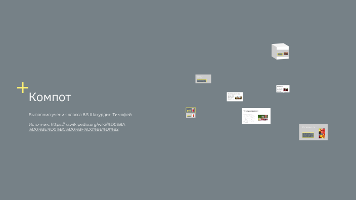 The History of Kompot by Timothy Shakhurdin on Prezi