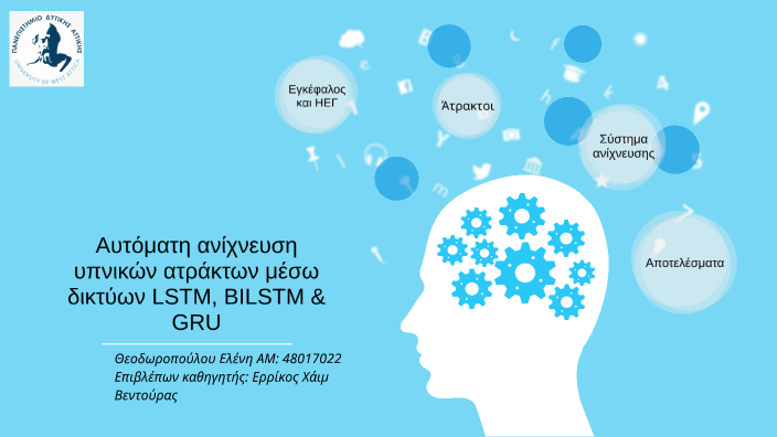 Automatic Sleep Spindle Detection By Eleni Theodoropoulou On Prezi