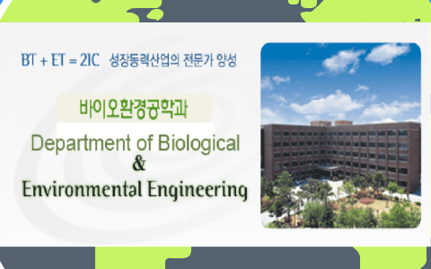 Bio Environmental Engineering by Inwook Song on Prezi Next