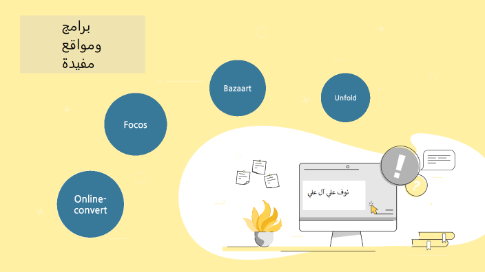 مواقع وبرامج الكترونية by Nouf Al Ali on Prezi