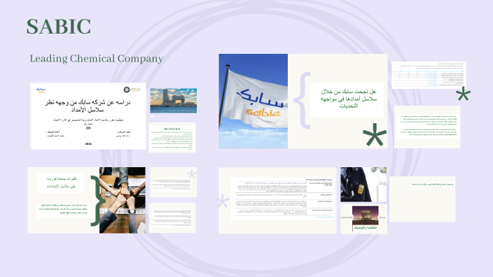 SABIC Overview by Mohamed Konsow on Prezi