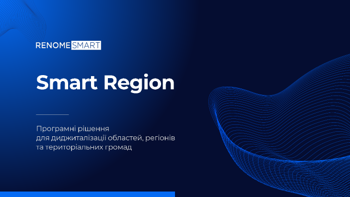 Innovative Solutions for Smart Regions by РЕНОМЕ on Prezi