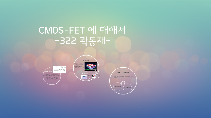 CMOS-FET 에 대해서 by Dong Je Gwack on Prezi