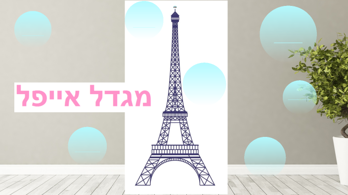 Eiffel Tower by AKRAM NASSAR on Prezi