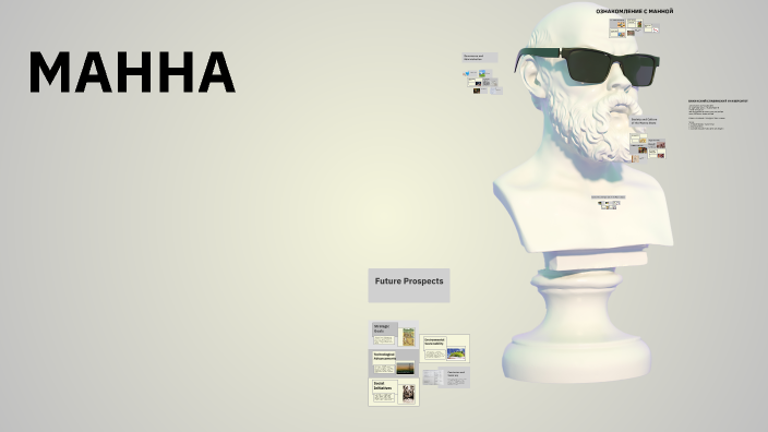 The Manna State by жаля ибрагимли on Prezi