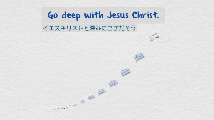 Go deep with Jesus Christ. by shiro nakabayashi