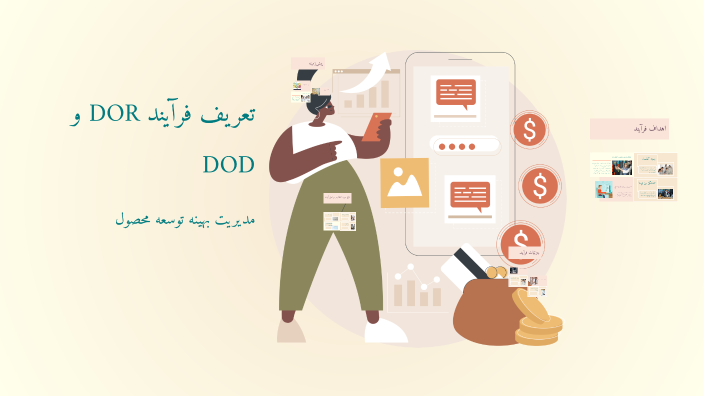 تعریف فرآیند DOR و DOD by Reza Dastparvari on Prezi