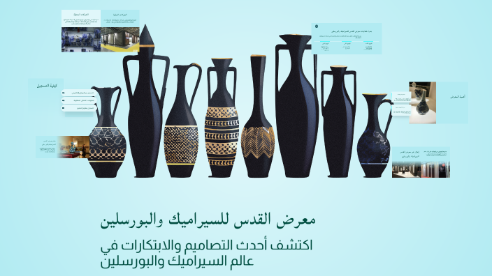 معرض القدس للسيراميك والبورسلين by Khalid Samy on Prezi