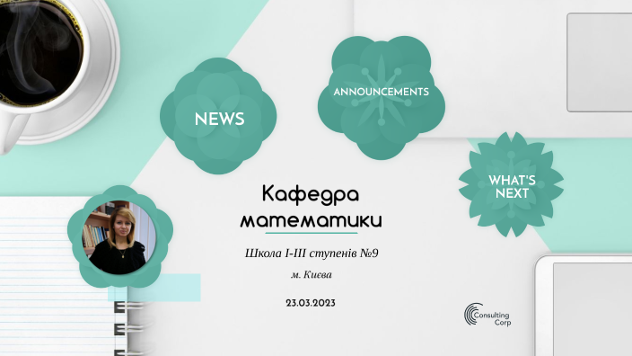 Атестація 2023 by Yulia Vlasenko on Prezi