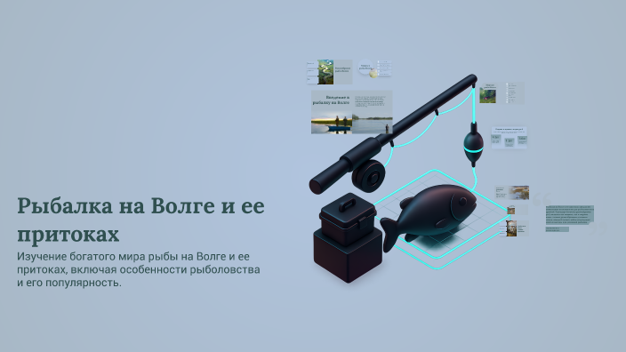 Рыбалка на Волге и ее притоках by Zarema Suranalieva on Prezi
