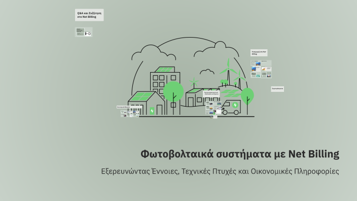 Net Billing in Photovoltaic Systems by Konstantinos Frantzios on Prezi
