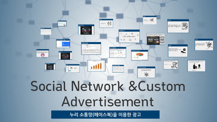 Social Network Advertisement by woojin Lee on Prezi