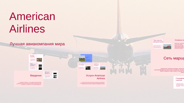 American Airlines by Ivan Polyakov on Prezi