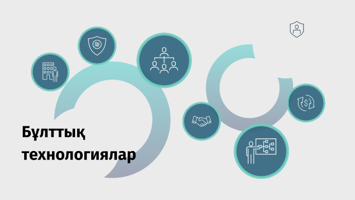 булттык технология by ВТиПО 20-1 on Prezi