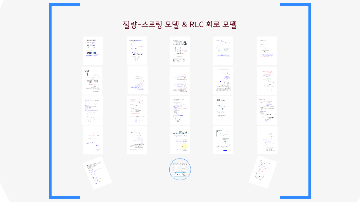 Mass-Spring & RLC-circuit Model by Jin Ho Choi
