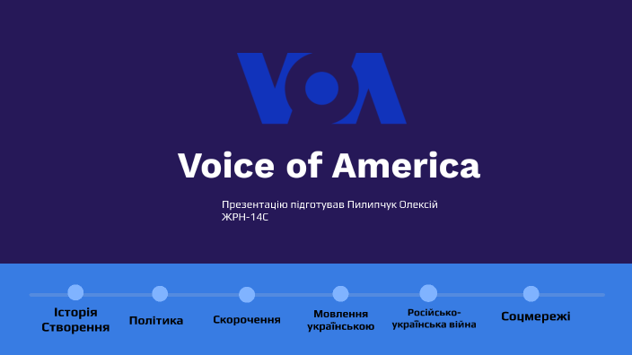 Голос Америки by Алексей Pylypchuk on Prezi