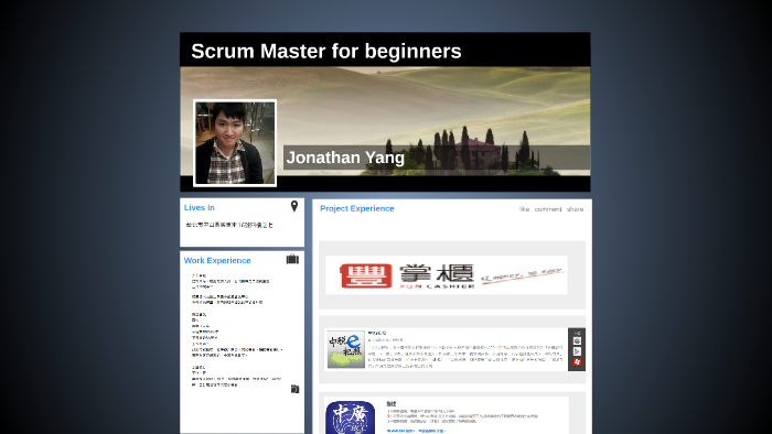 Scrum Master for beginners by Cheng Han on Prezi