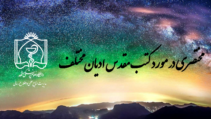 Conclusion by Elaheh Ebrahimi on Prezi