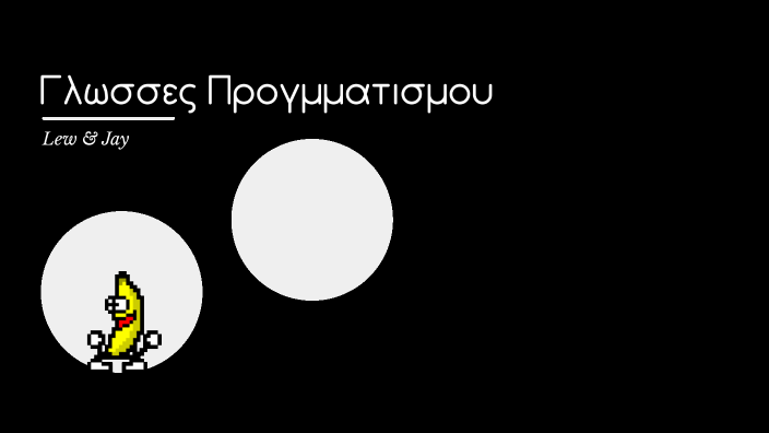 Γλωσσες προγραμματισμου by jasmine melh on Prezi