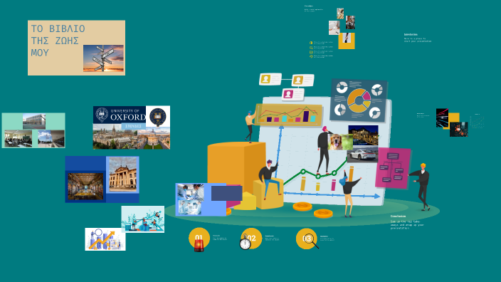Το βιβλιο της ζωης μου by mary grammeni on Prezi