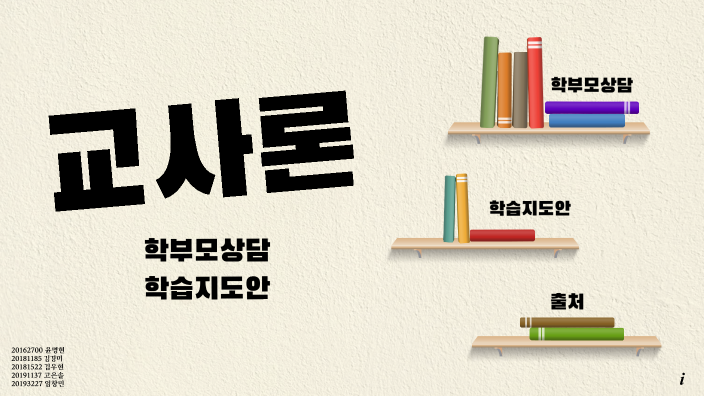 Explaining Literary Genres의 복사본 by 경미 김 on Prezi