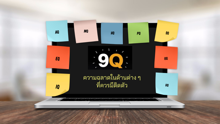 9Q by ปุญฑรษา อุ่นเลิศ on Prezi