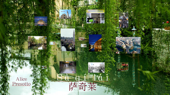 萨奇莱 by Presotto Alice on Prezi